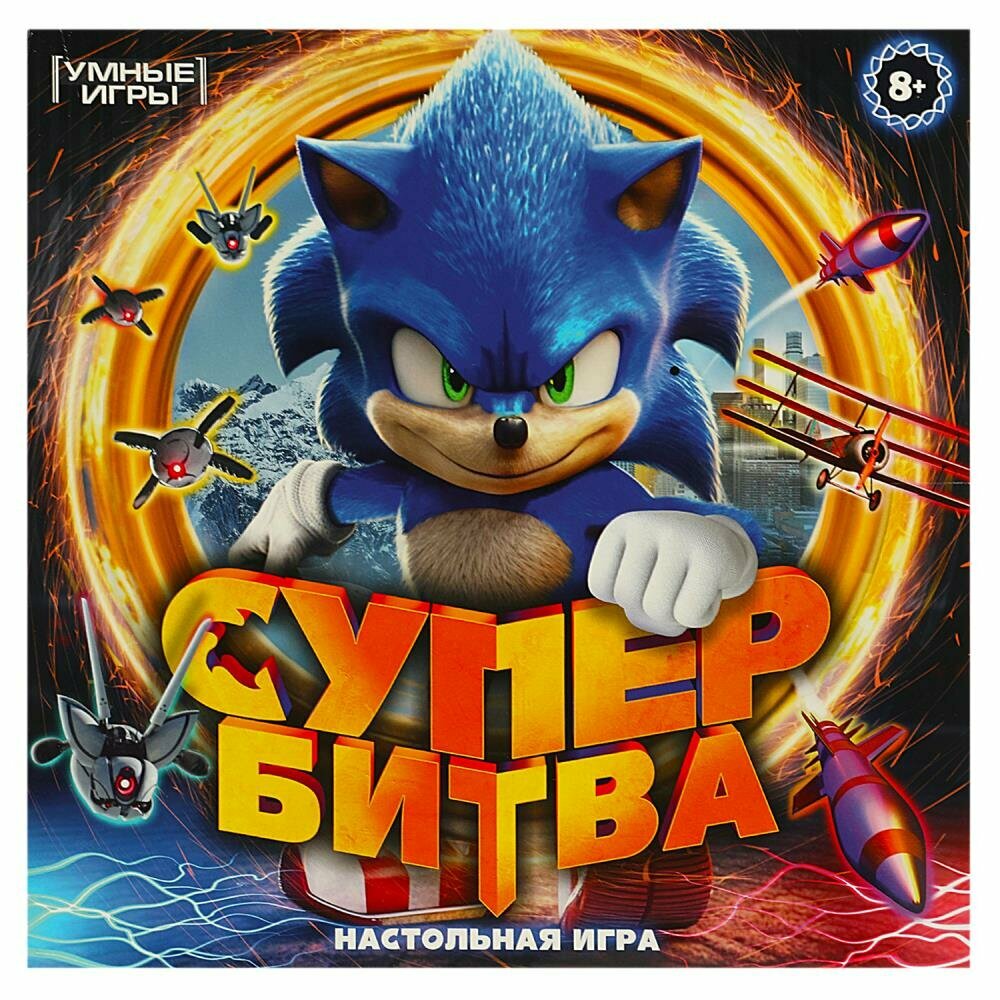 Настольная игра-ходилка Супербитва, 40 карточек Умные игры 4650250592211 (10)