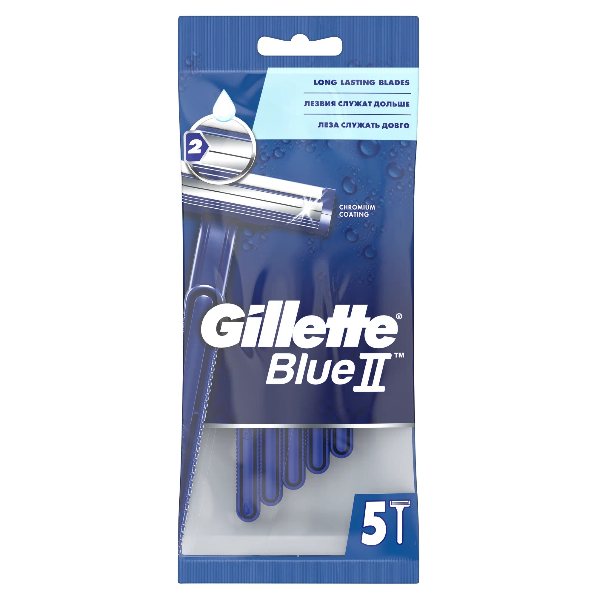 Одноразовые бритвенные станки Gillette Blue-2 с двумя тонкими лезвиями для идеального скольжения, 5 шт.