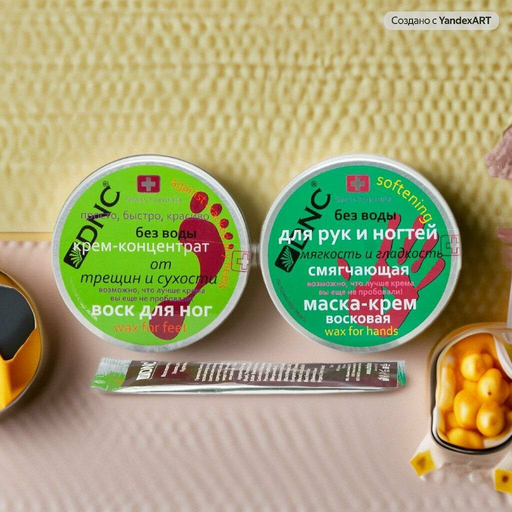 DNC Крем-воск для ног от трещин и сухости 80 мл, Восковая маска-крем для рук и ногтей смягчающая 80 мл + подарок