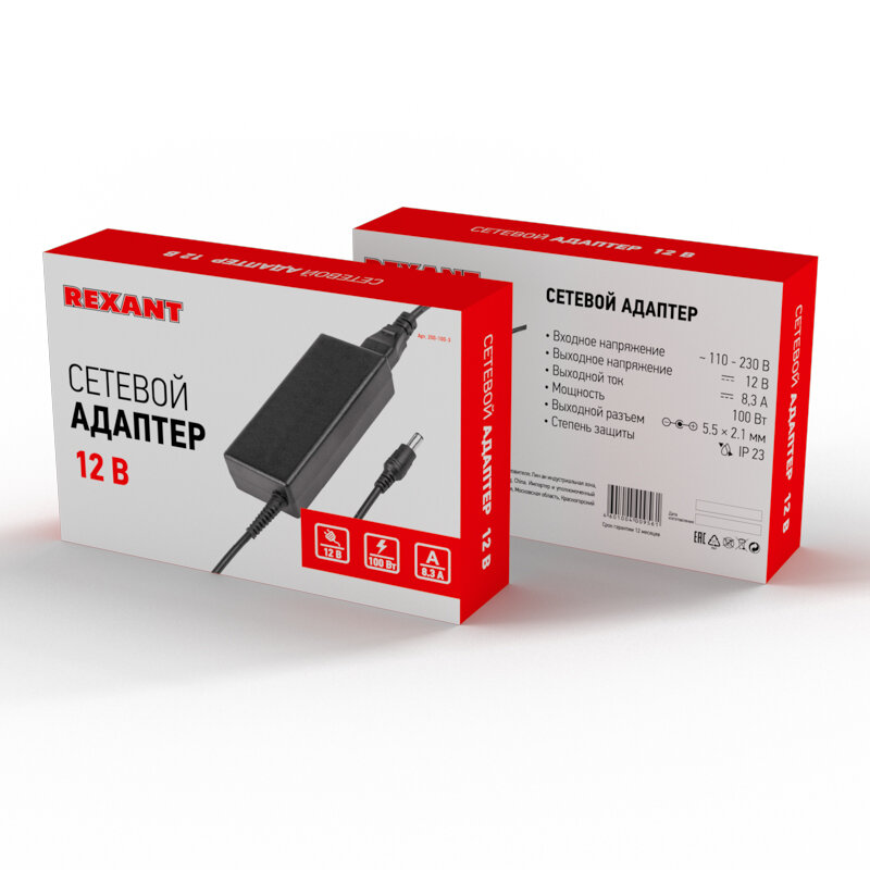 Блок питания REXANT 12 В 100 Вт 9 А разъем 5.5х2.1 200-100-3 — фото 1