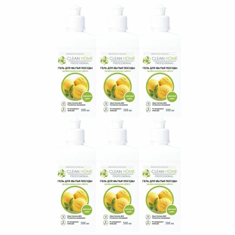 Clean Home Гель для мытья посуды, Манговый Сорбет, 500 мл, 6 шт