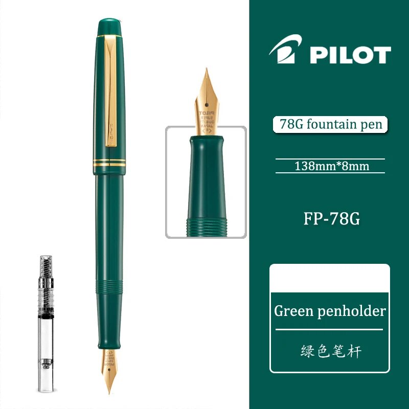 Перьевая ручка Pilot FP-78G прозрачная иридиевая EF/F/M Изумрудный, ЭФ, Green