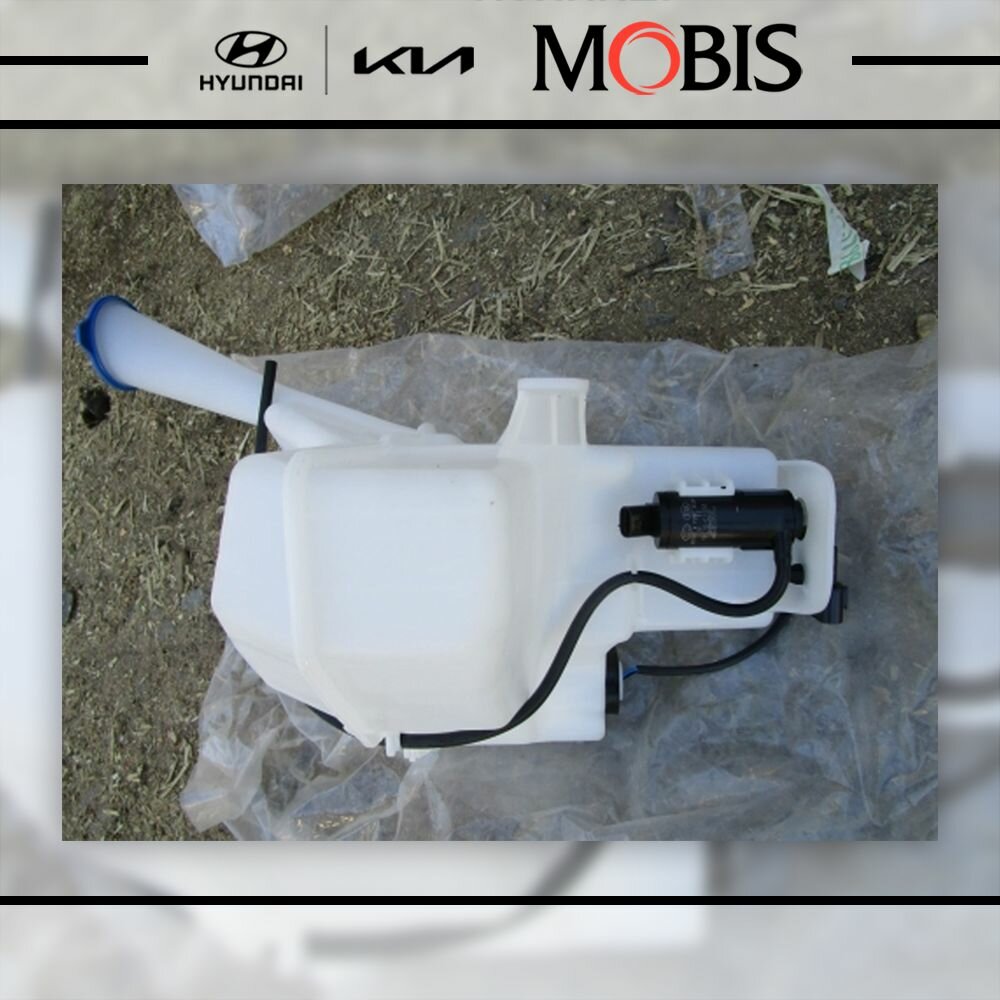Бачок стеклоомывателя для KIA Rio III 2015-2017 / арт. 986104Y200 / бренд MOBIS