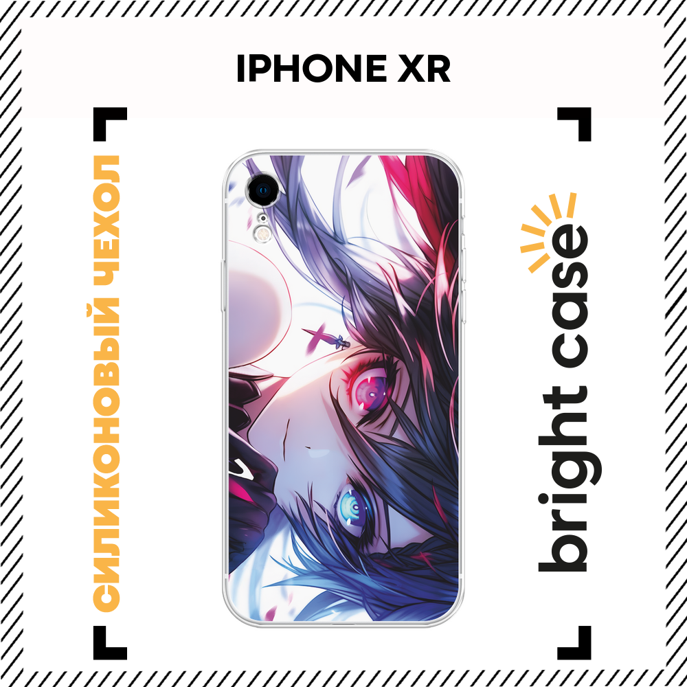 Силиконовый чехол на Apple iPhone XR / Айфон XR с принтом Взгляд аниме