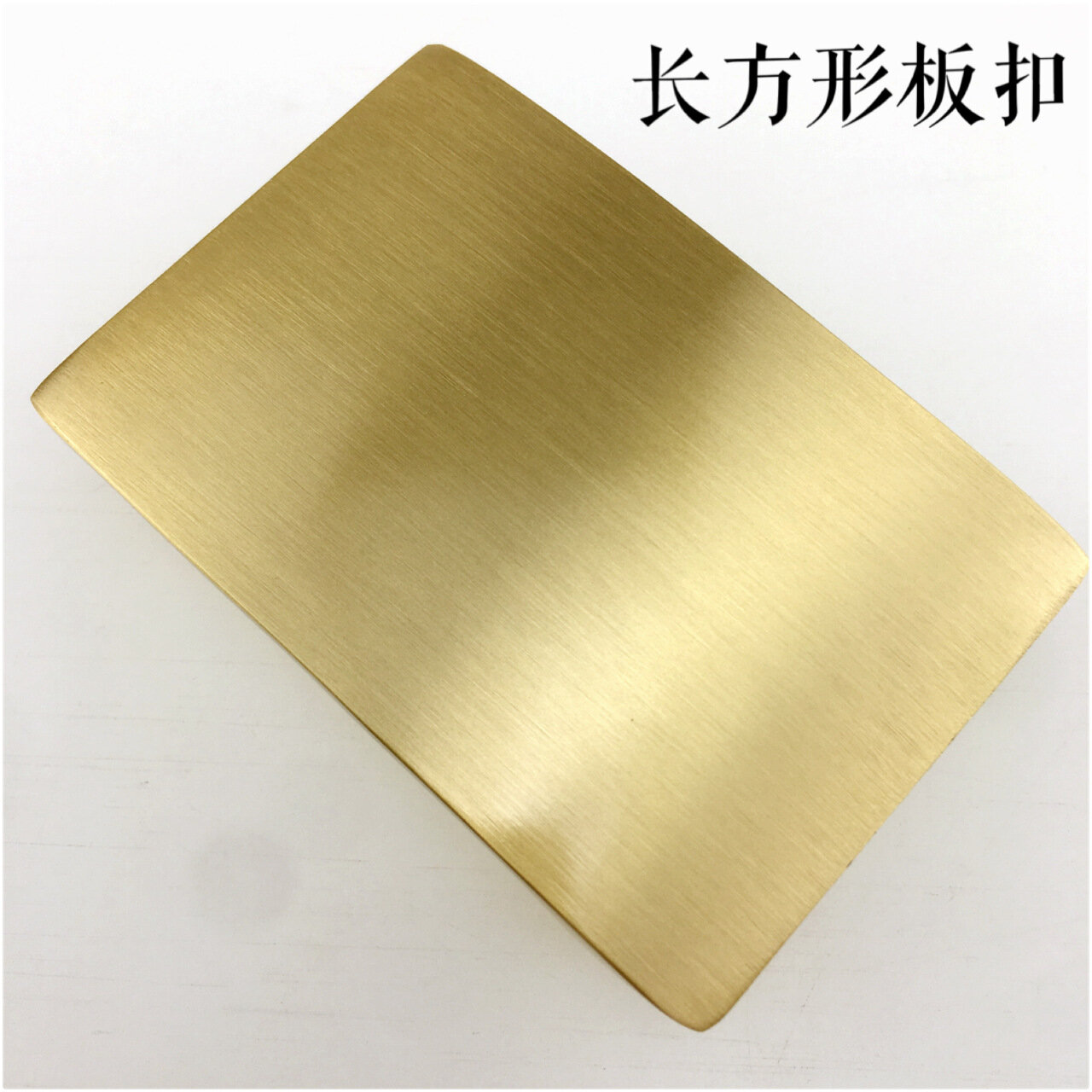 Внутренний диаметр 40 мм, латунная гладкая пластина, пряжка, латунная ременная пряжка, медная пряжка, квадратная латунная пластина, овальная пластина.
