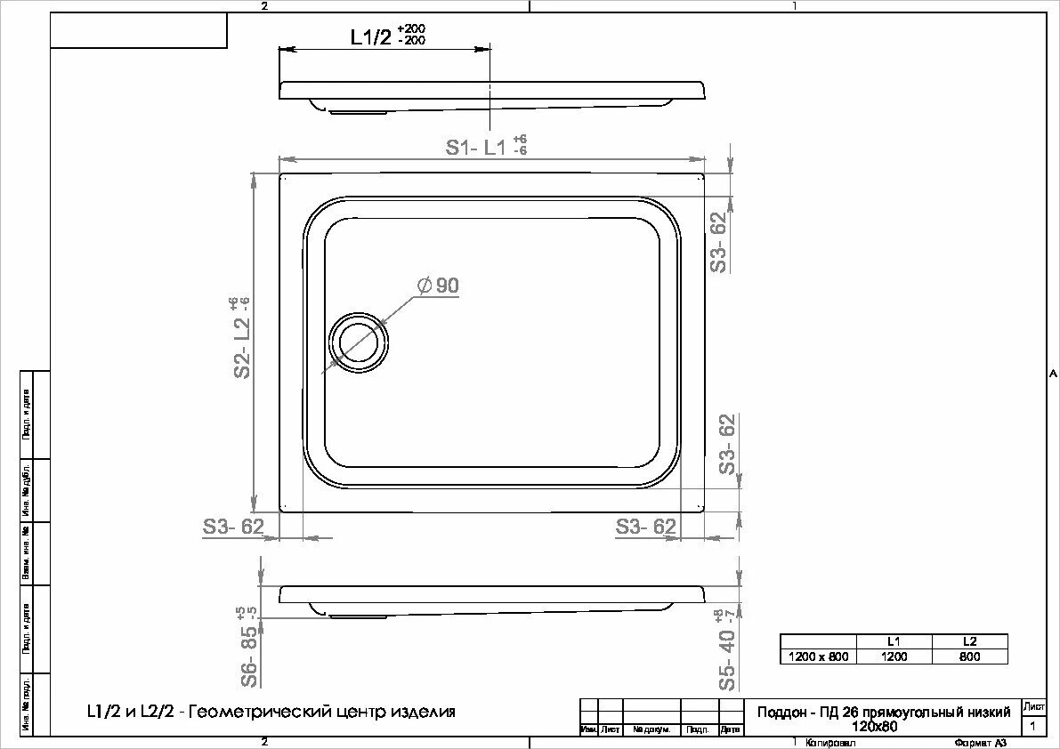 Душевой поддон Triton ПД26 120x80 Щ0000042952