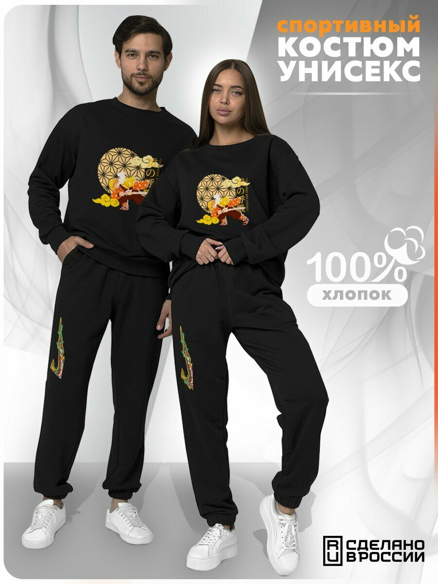 Комплект одежды