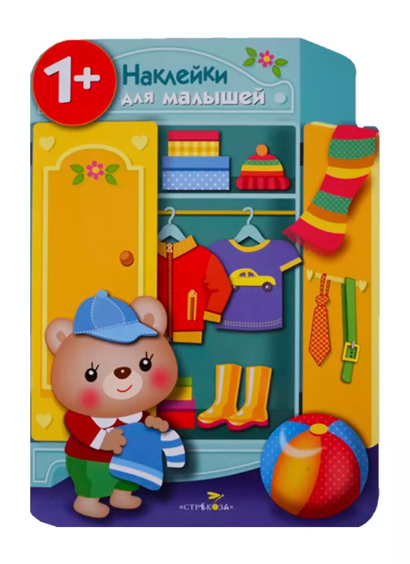 Шкаф