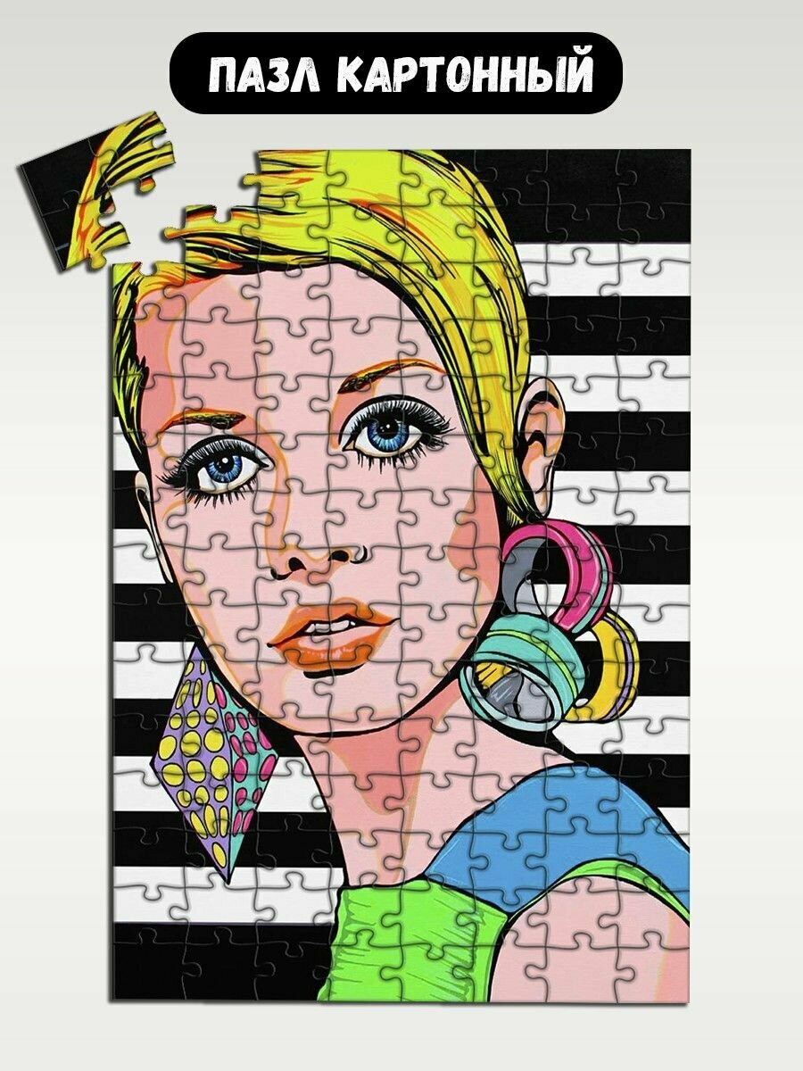 Пазл картонный А4: модель девушка в стиле поп арт - 587