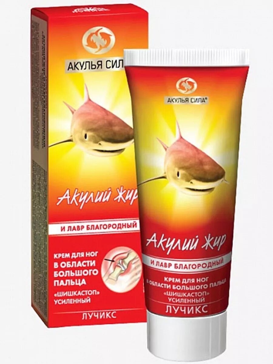 Акулий жир Крем от шишек на больших пальцах ног Усиленный