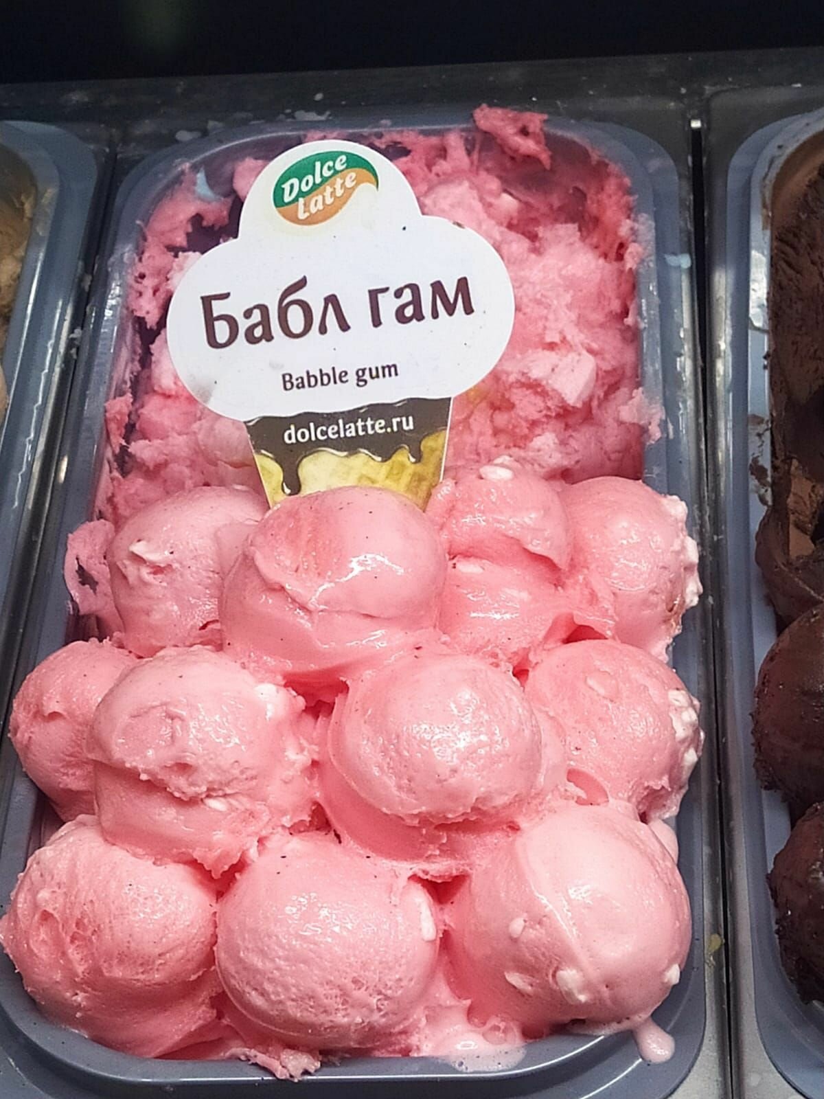 Мороженое Бабл Гам 3кг.