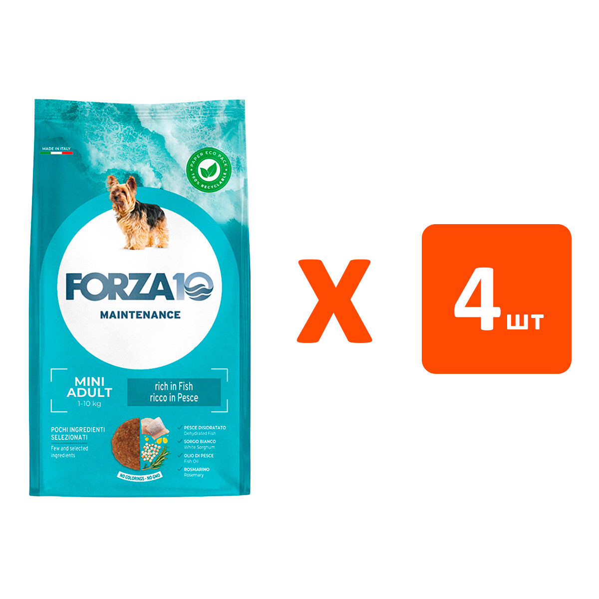 FORZA10 DOG MAINTENANCE ADULT MINI для взрослых собак маленьких пород с рыбой 2 кг х 4 шт