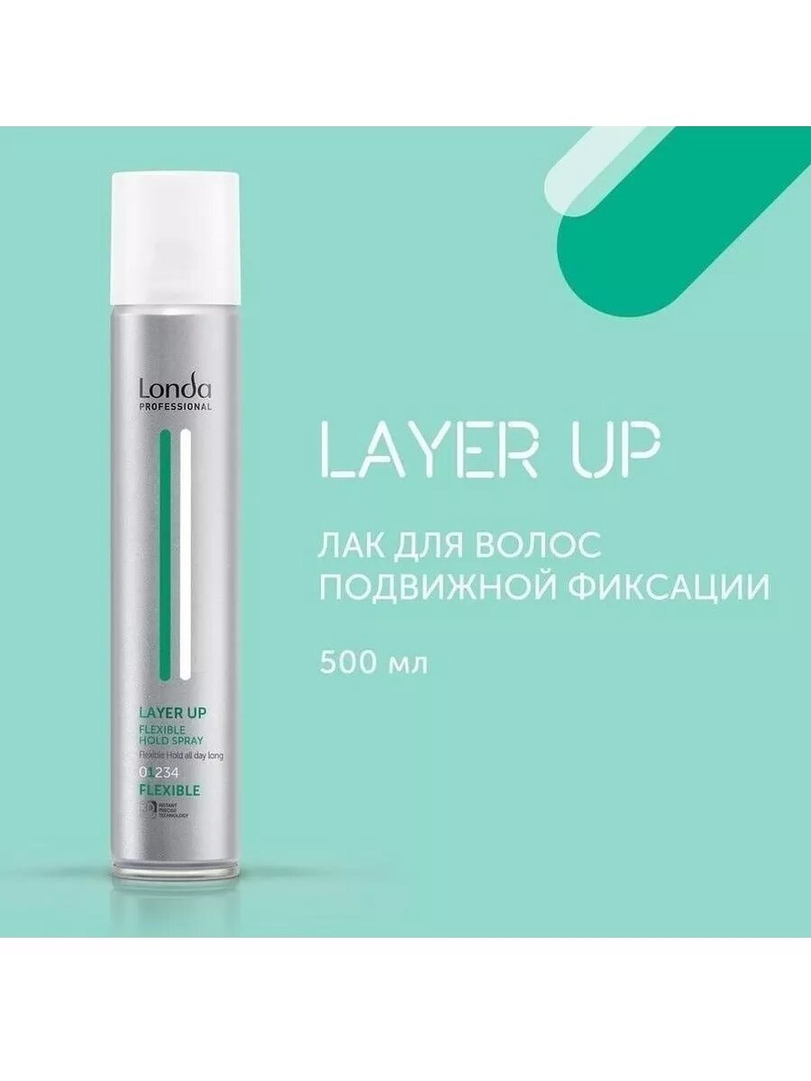 Londa LAYER UP - Лак для волос подвижной фиксации 500 мл