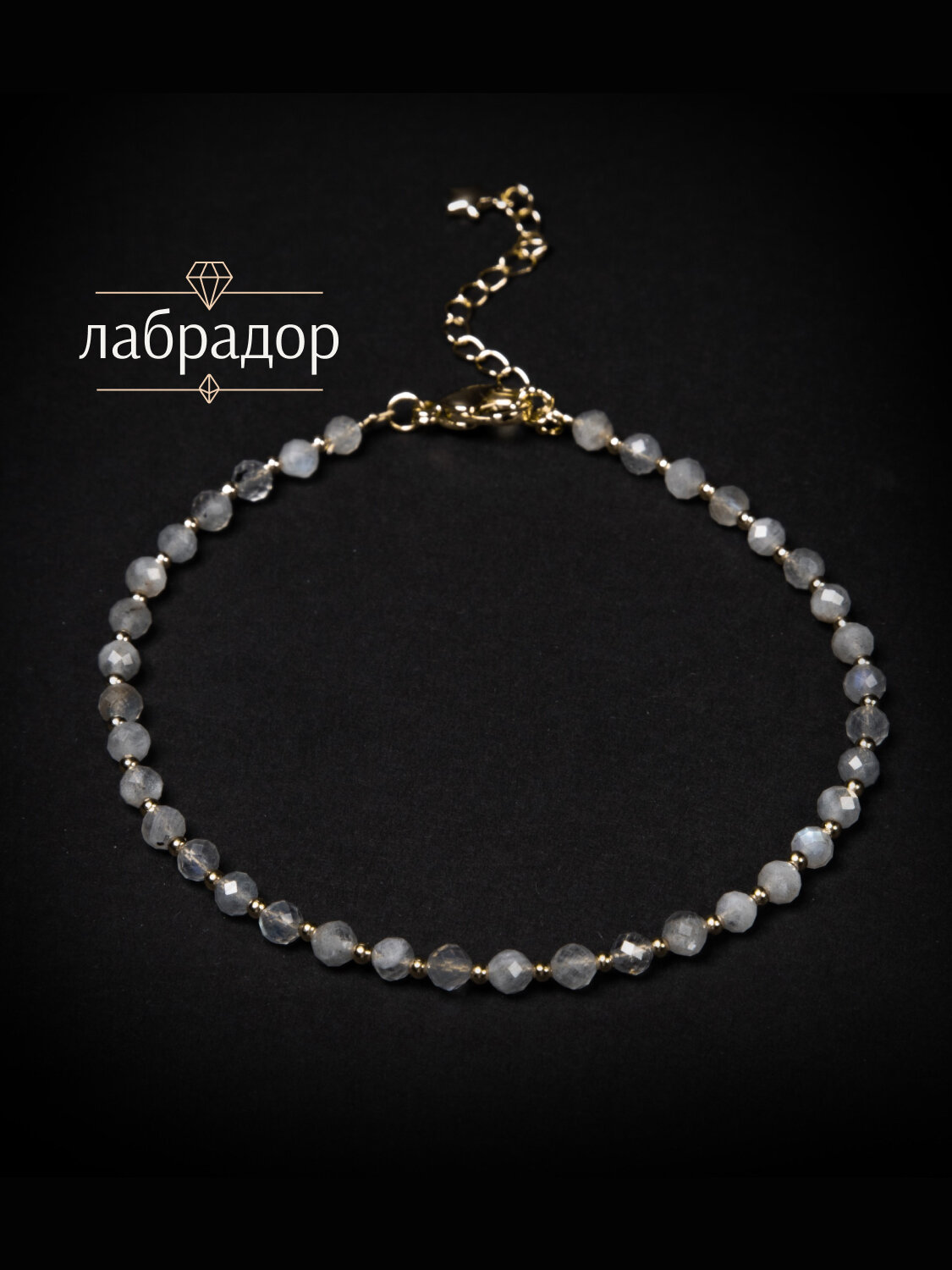 Браслет на ногу