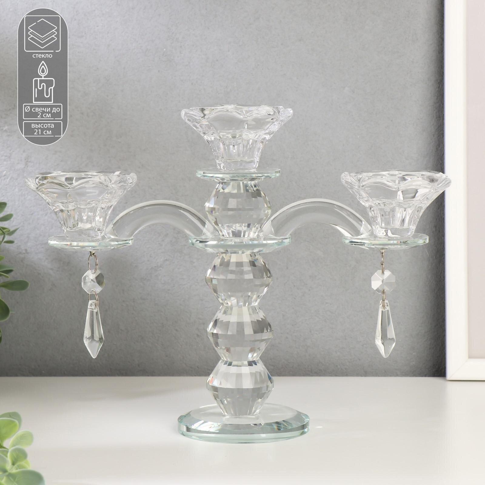 Стеклянный подсвечник на 3 свечи «Канделябр», 21×23.5×7.8 см