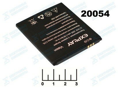 Аккумулятор Explay Vision (АКО-3454)