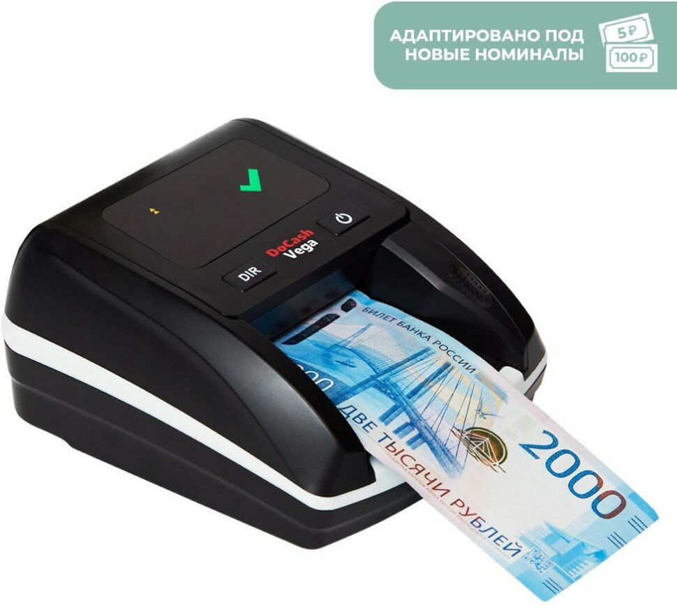 Детектор банкнот DoCash Vega T автоматический рубли АКБ — фото 1