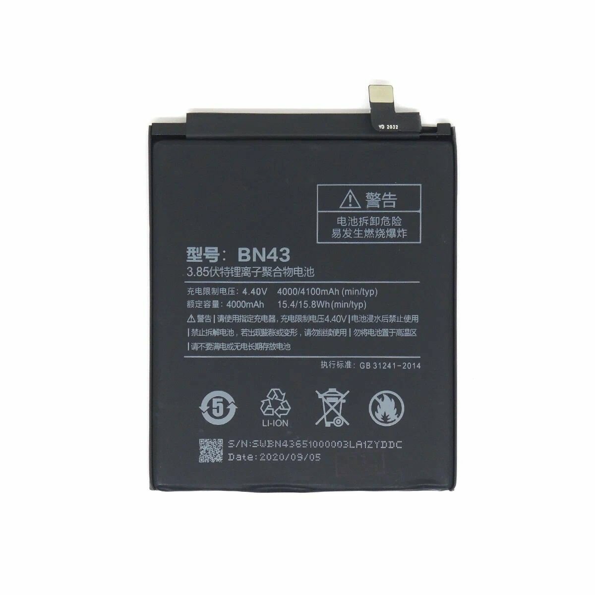 Аккумуляторная батарея BN-43 для Xiaomi Ridmi Note 4x (4000mAh)