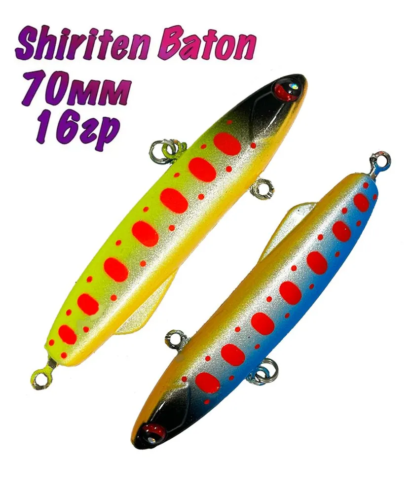 Ратлин силиконовый BAT Shiriten Baton 70мм, 16гр, цвет 995 для зимней рыбалки на щуку, судака, окуня