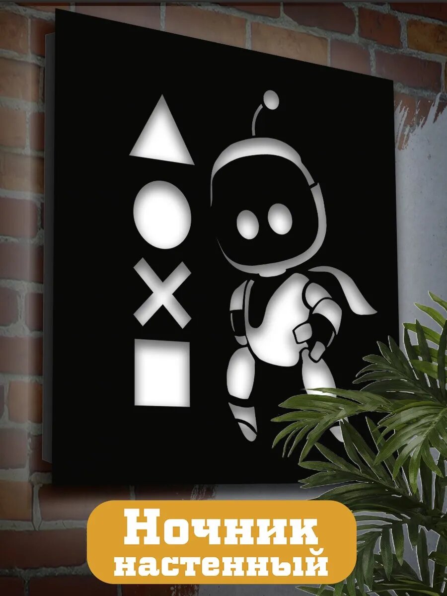 Настенный светильник панно Игры Astro playroom (astrobot, робот, playstation 5, PS, Xbox, PC, Switch) - 2514
