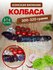 Картинка подсказки