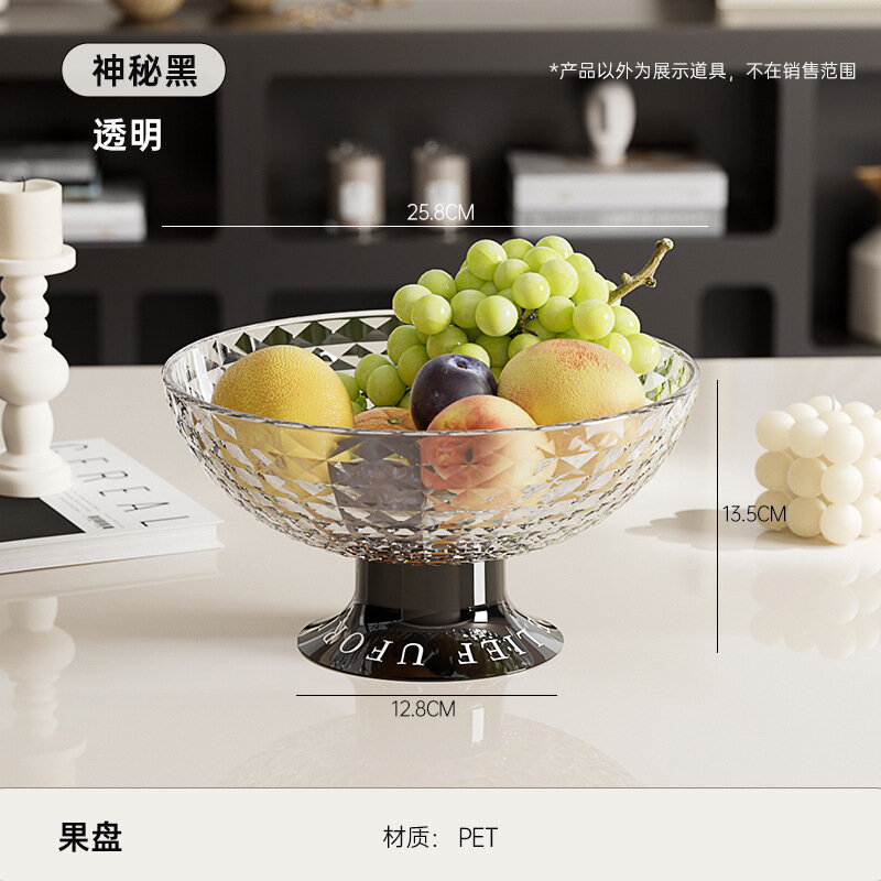 Фруктовая тарелка, высококачественная роскошная тарелка для сухофруктов, орехов, закусок и конфет, креативная тарелка для фруктов большой емкости