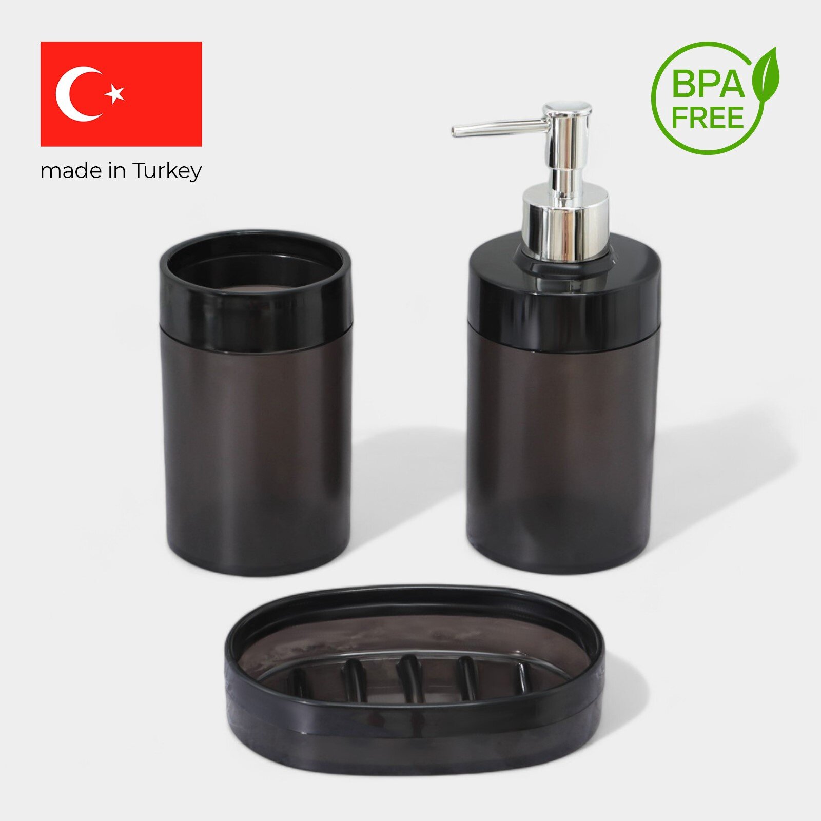 Аксессуары для ванной BARONESS Limpia, 3 предмета, стакан для зубных щёток, дозатор, мыльница, чёрные