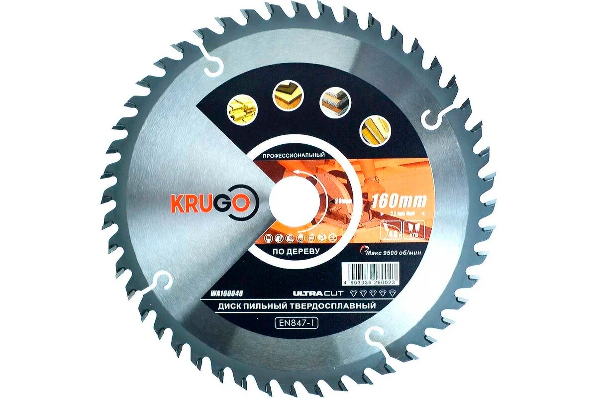 Диск пильный 160 x 2.2/1.4 x 48T x 20 мм KRUGO WA160048