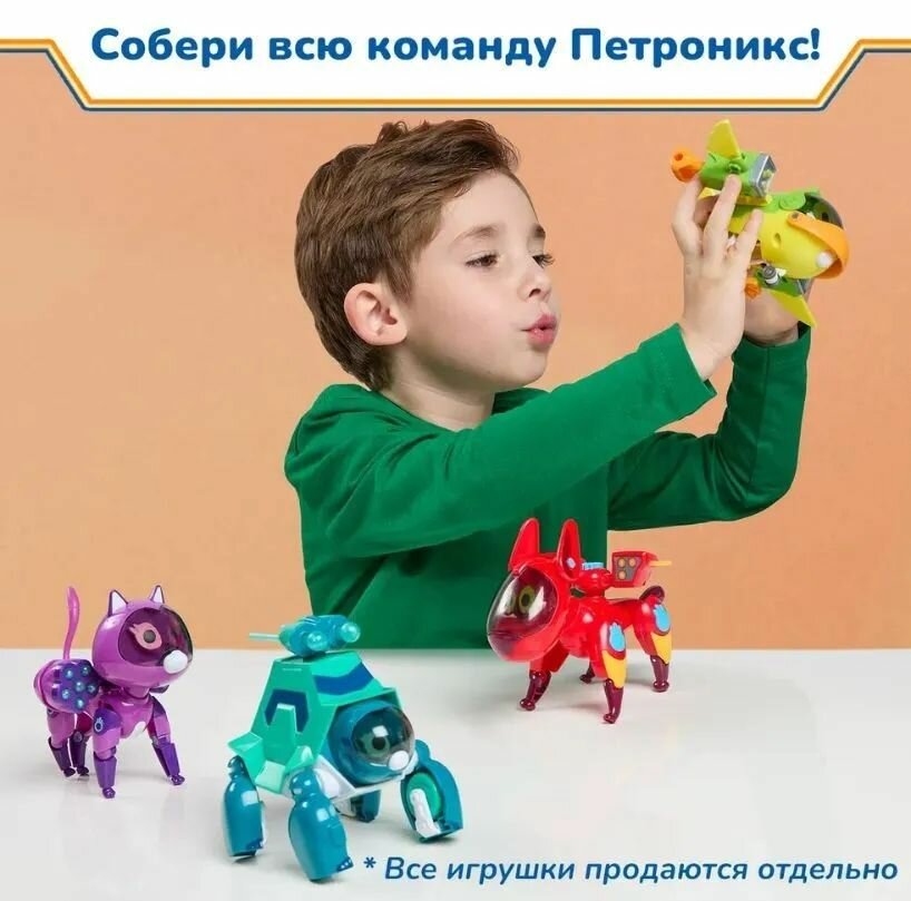 Игрушечный робот — фото 1