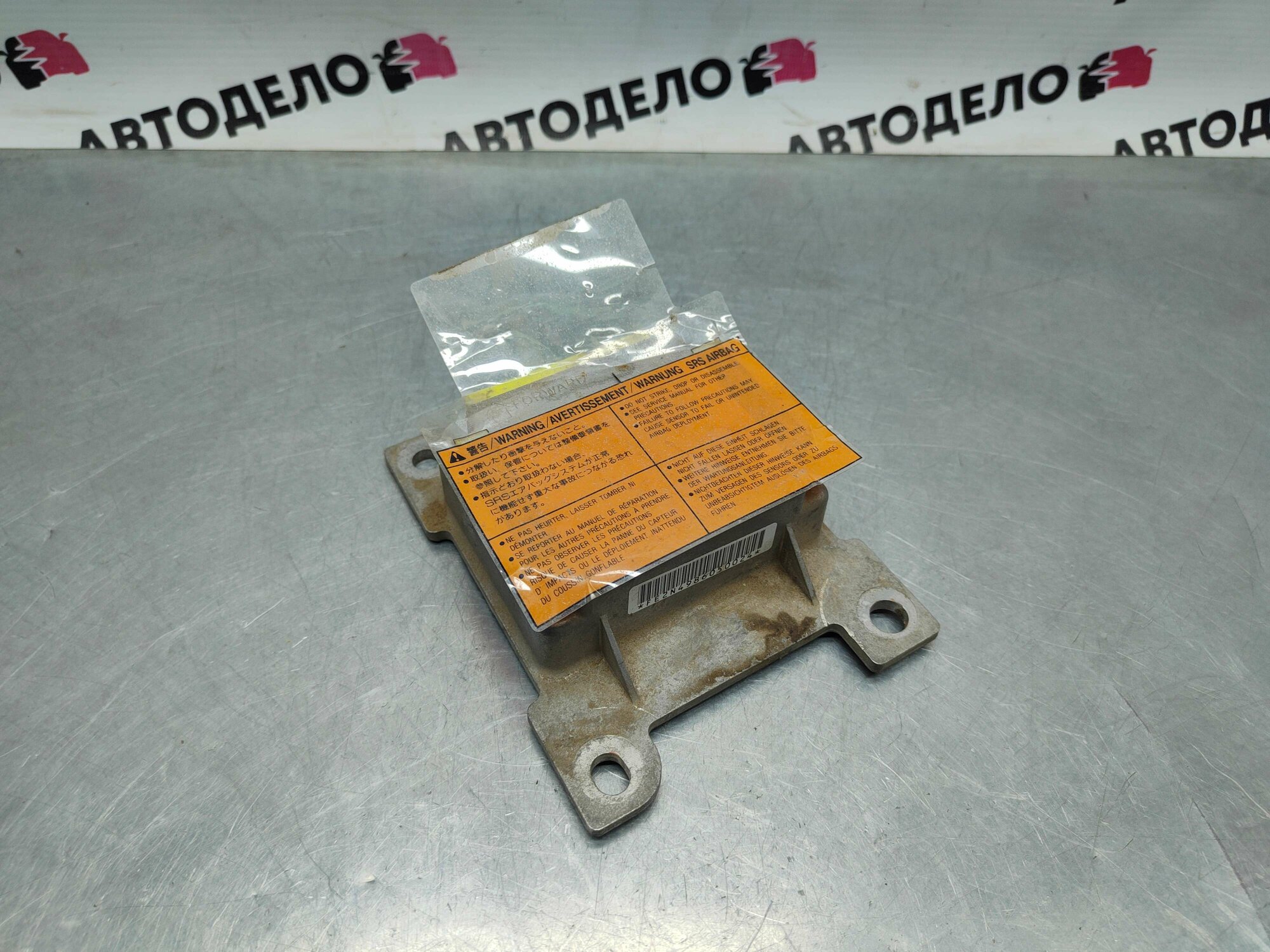 Блок управления airbag Nissan Almera N15 1998 г.в