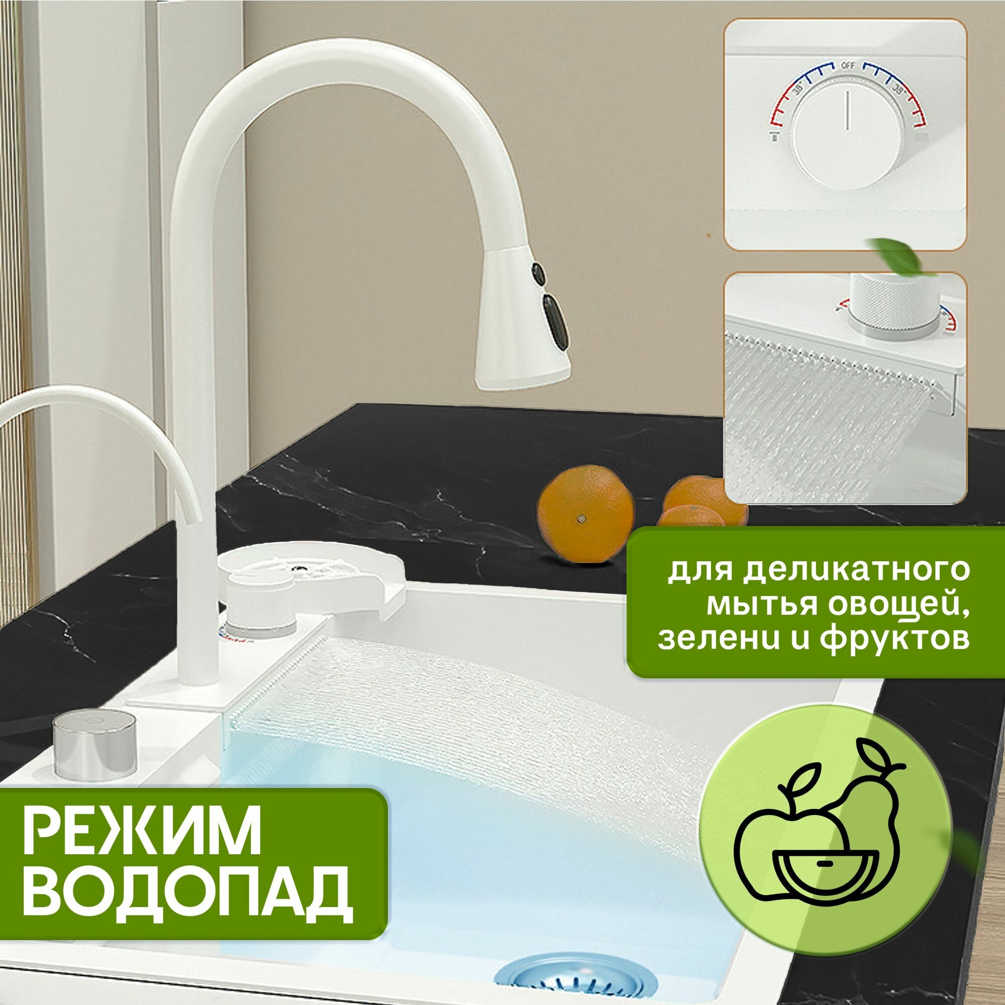 Мойка — фото 1