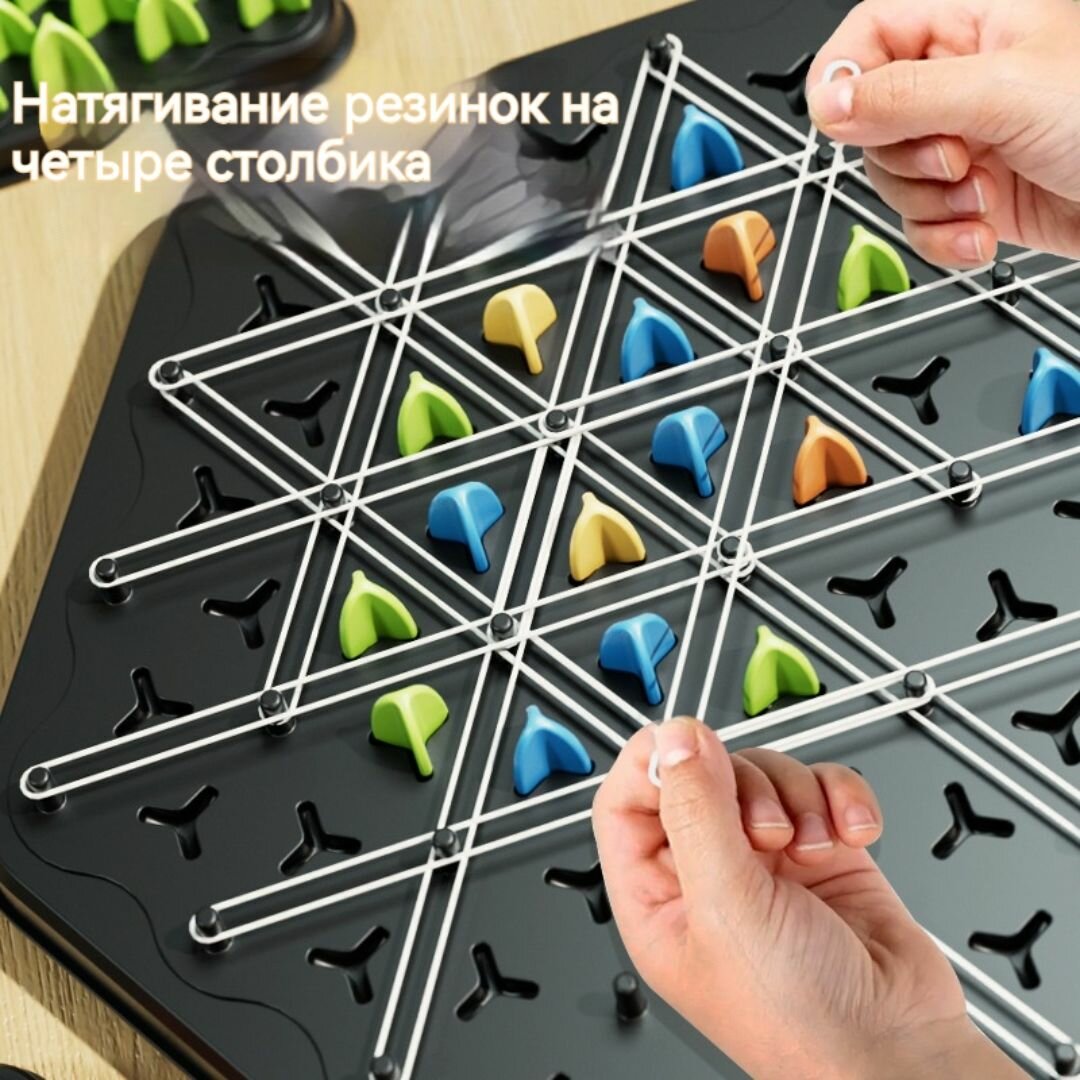 Настольная игра — фото 1