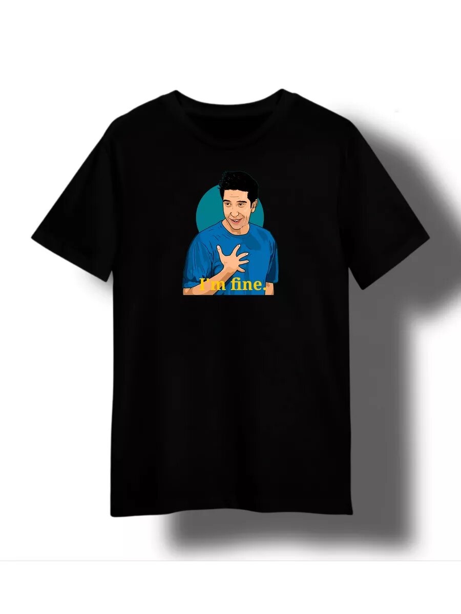 Футболка росс геллер i m fine