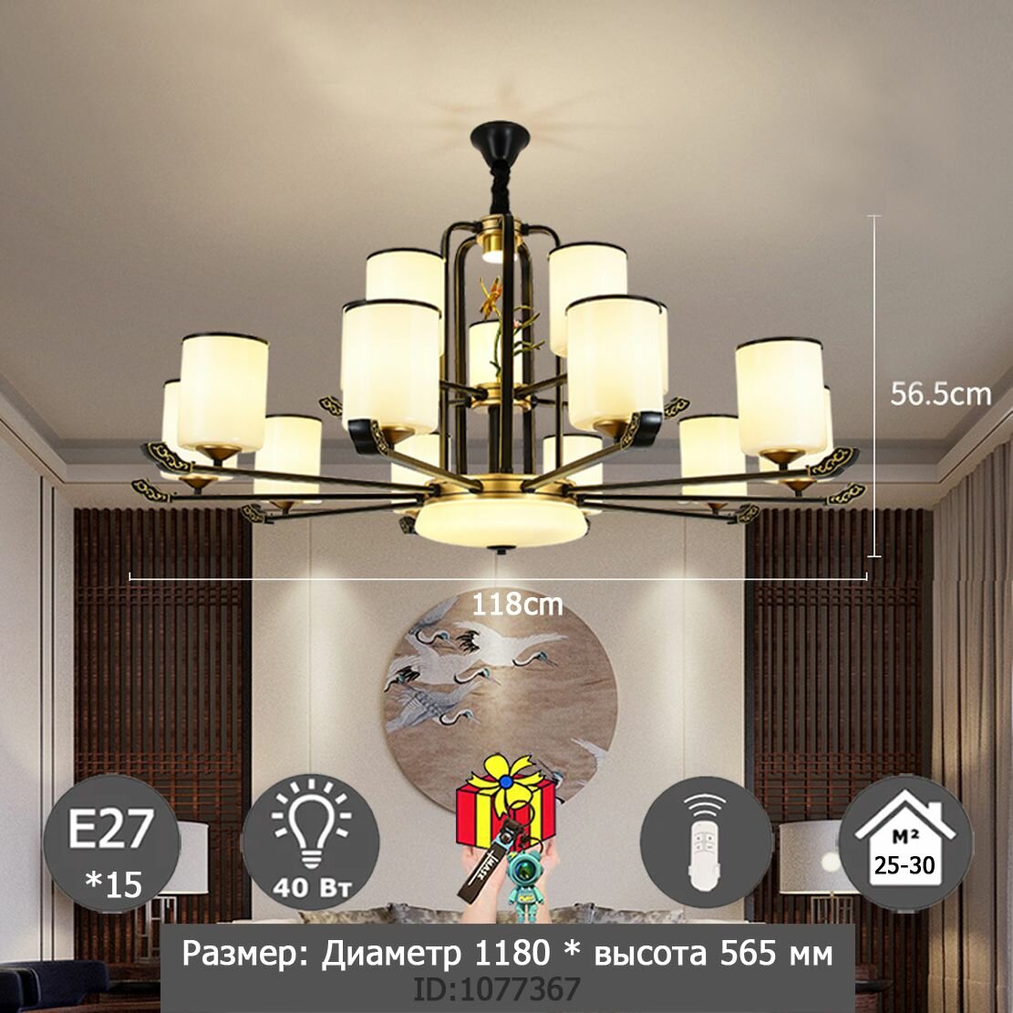 Световая башня
