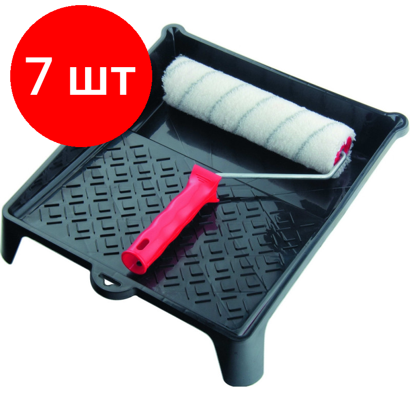 Комплект 7 упаковок, Набор малярный (валик 250мм+кювета 330х350 мм) MATRIX 84405