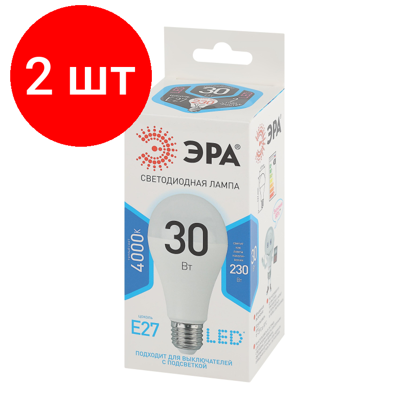 Комплект 2 штук, Лампа светодиодная ЭРА STD LED A65-30W-840-E27 E27 / Е27 30Вт нейтрал. свет