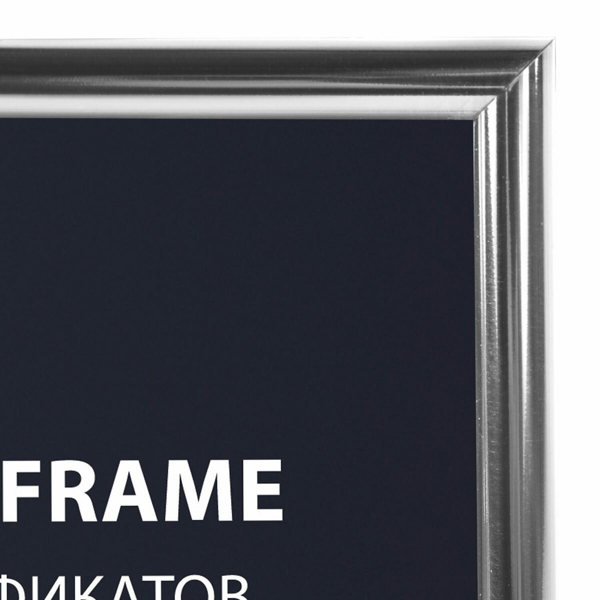 Рамка для фотографий Brauberg Slim (А4, 210х300мм, пластик, багет 8мм, акриловый экран) серебристая, 1шт. (391316)