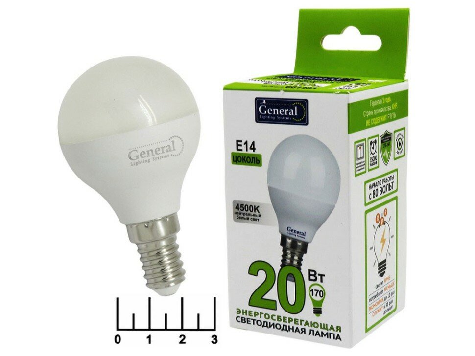 Лампа светодиодная 220V 20W E14 4500K белый шар G45 General