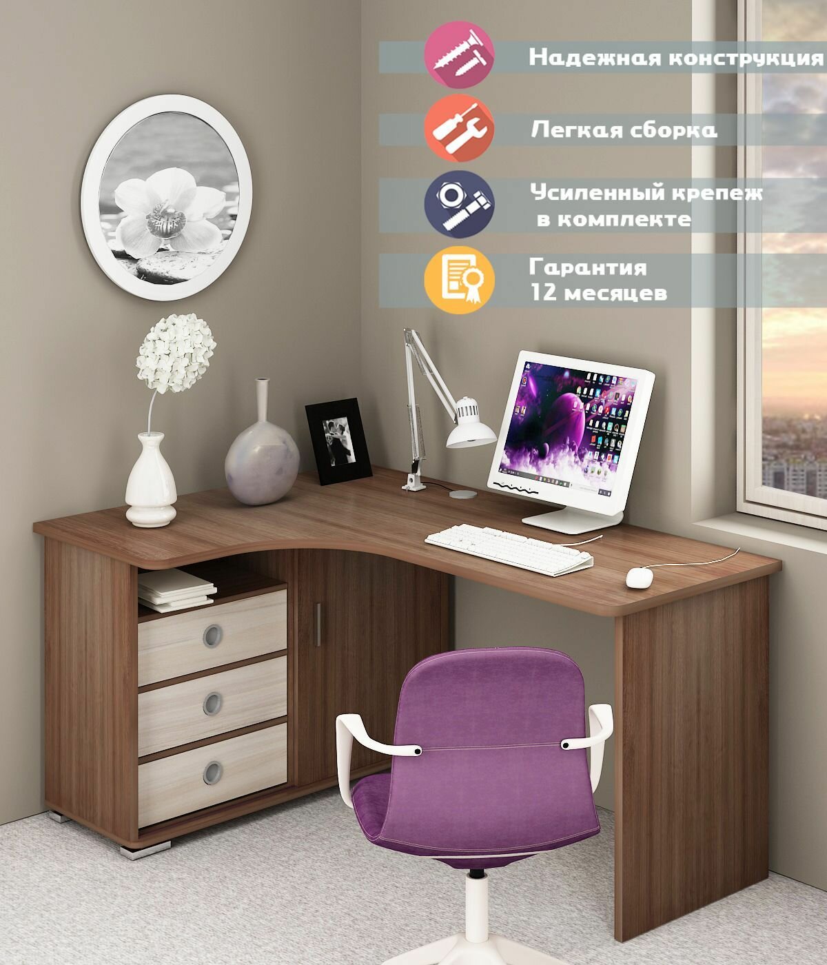 Стол компьютерный Мэрдэс СР-165С ШКШ-ЛЕВ Шамони-Ч/Карамель/Шамони-Ч, угловой, с ящиками, ЛДСП