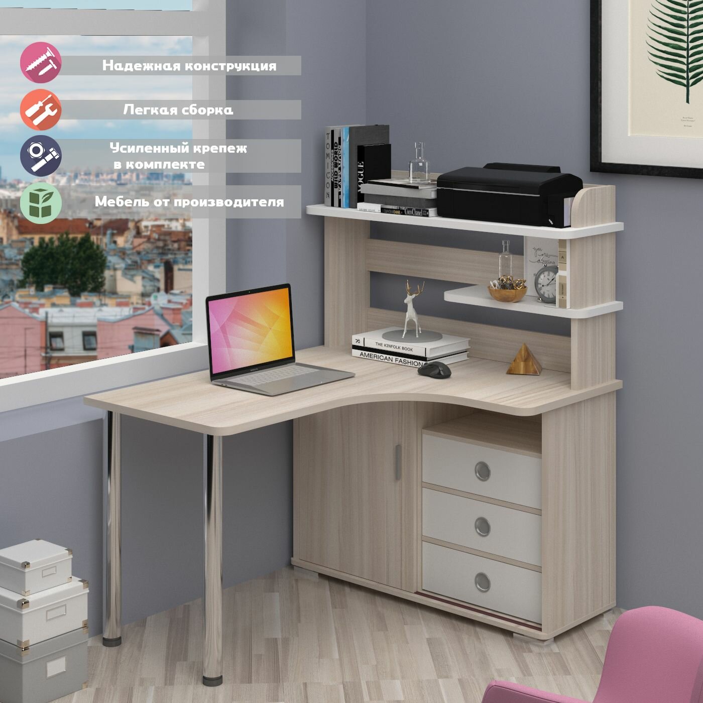 Стол компьютерный Мэрдэс СР-135М кбек-прав Карамель/Белый/Карамель, угловой, 116х130х75 см