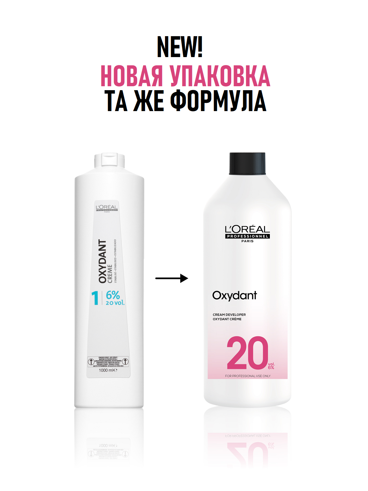 L'Oreal Professionnel L'Oreal Oxydant Cream Developer - Оксидант-крем 6% 1000 мл