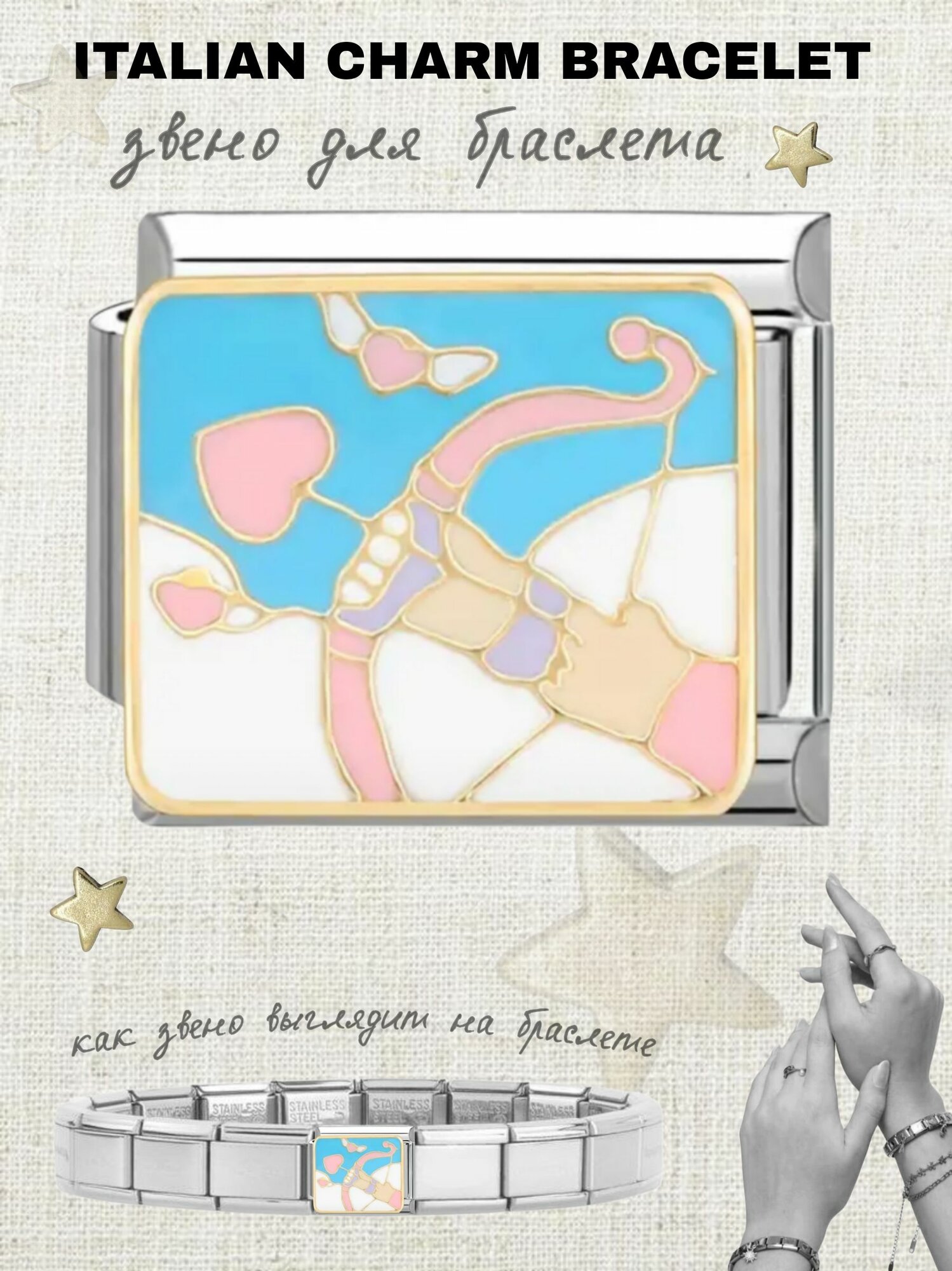 Браслет, металл, эмаль