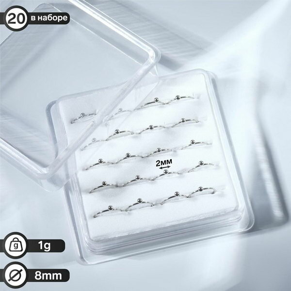 Кольцо Сима-ленд