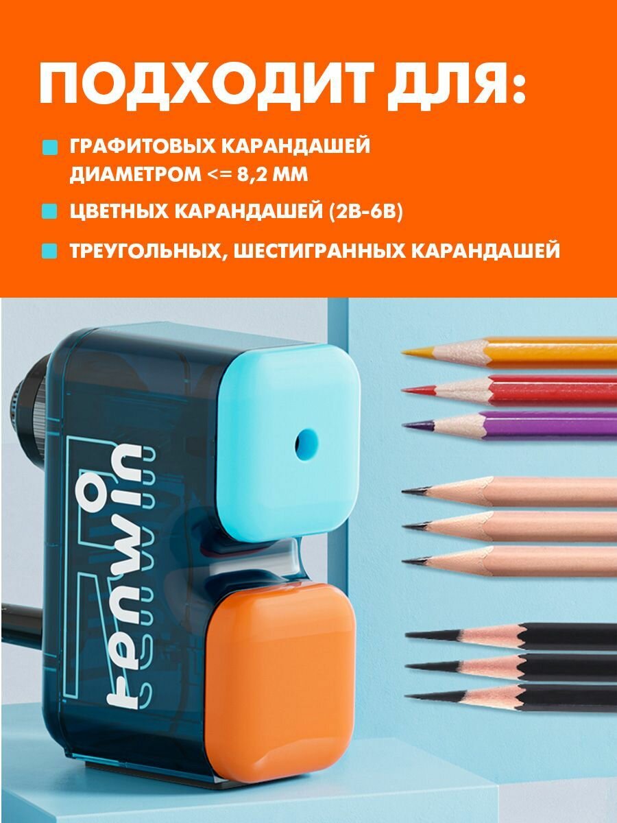 Точилка для карандашей — фото 1
