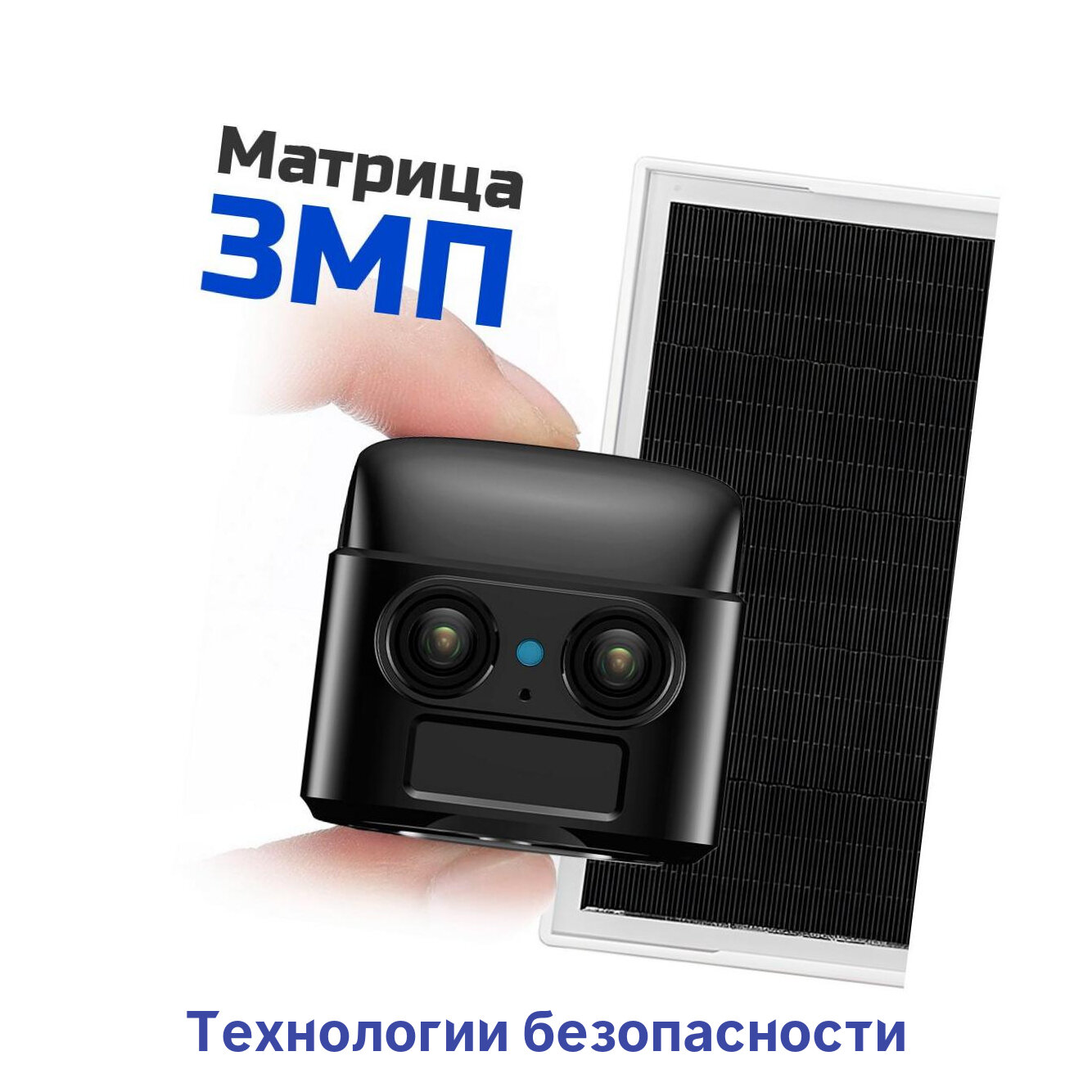 Мобильная 3G/4G IP видеокамера с SIM картой 3Mp ДжейЭмСи АС70 (4G-Dual) (Y14714MOK) с датчиком движения и дополнительной солнечной панелью 8W для за