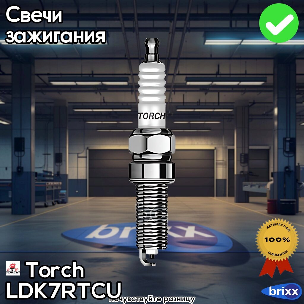 Свеча Зажигания Двс [Effective+/] Honda Civic Ix, Hyundai Accent Iv/Elantra/I30/I40/Solaris/Veloster, Kia Ceed/Cerato/Picanto.