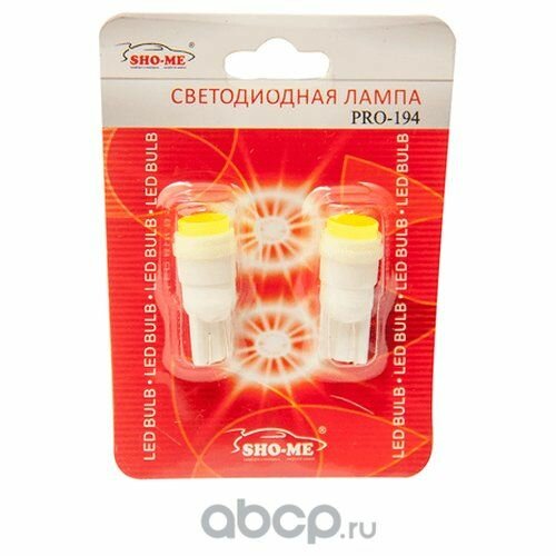 Светодиод SHO-ME PRO-194, белый, габариты , 2шт Sho-me pro194