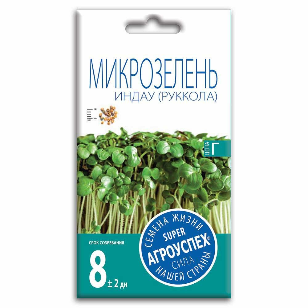 Семена зелени Агроуспех салат Индау, (4 упак.)