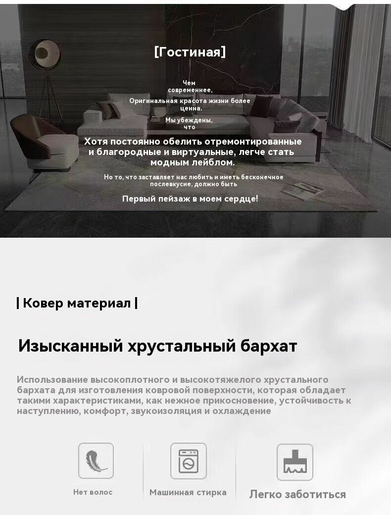 Ковер безворсовый — фото 1