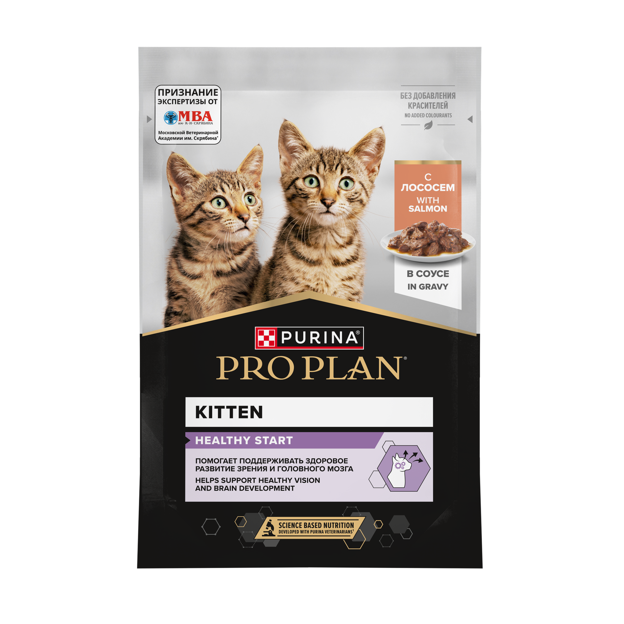Влажный корм для котят Pro Plan Nutrisavour Kitten с лососем в соусе, 85 г x 13 шт
